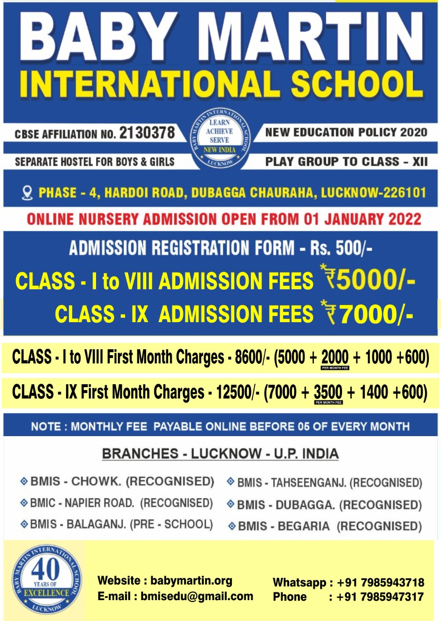 Baby Martin – Baby Martin